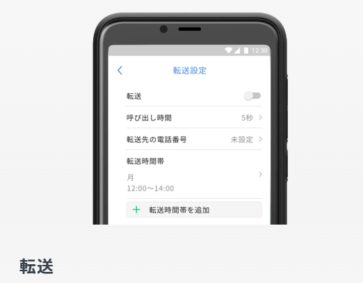 USEN PHONEの評判や口コミは？光電話との違いなどまとめ - 光回線スタイル！インターネットの評判や勧誘情報、疑問を即解決